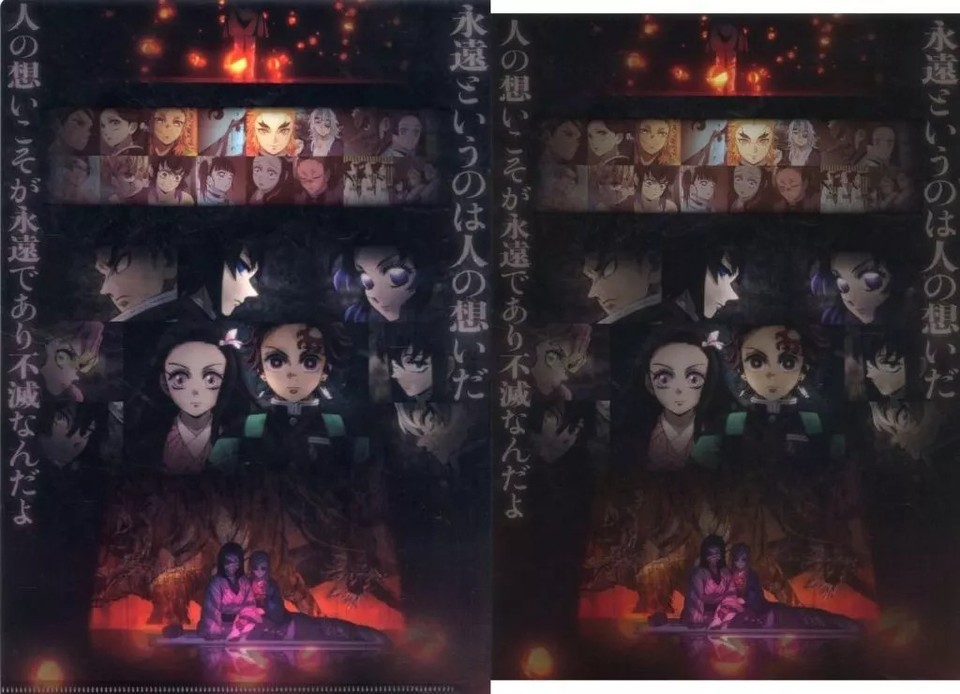 Demon Slayer Goods Set Tanjiro Kamado & Muzan Kibutsuji Demon Slayer ...