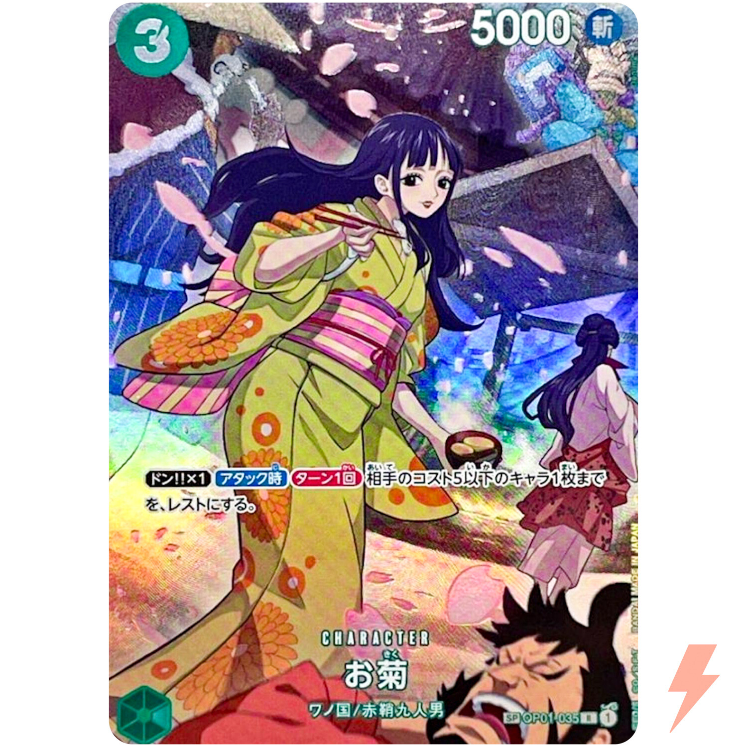 Okiku (SP Alt Art) OP01-035 R 500 Years in the Future - ONE PIECE Card ...