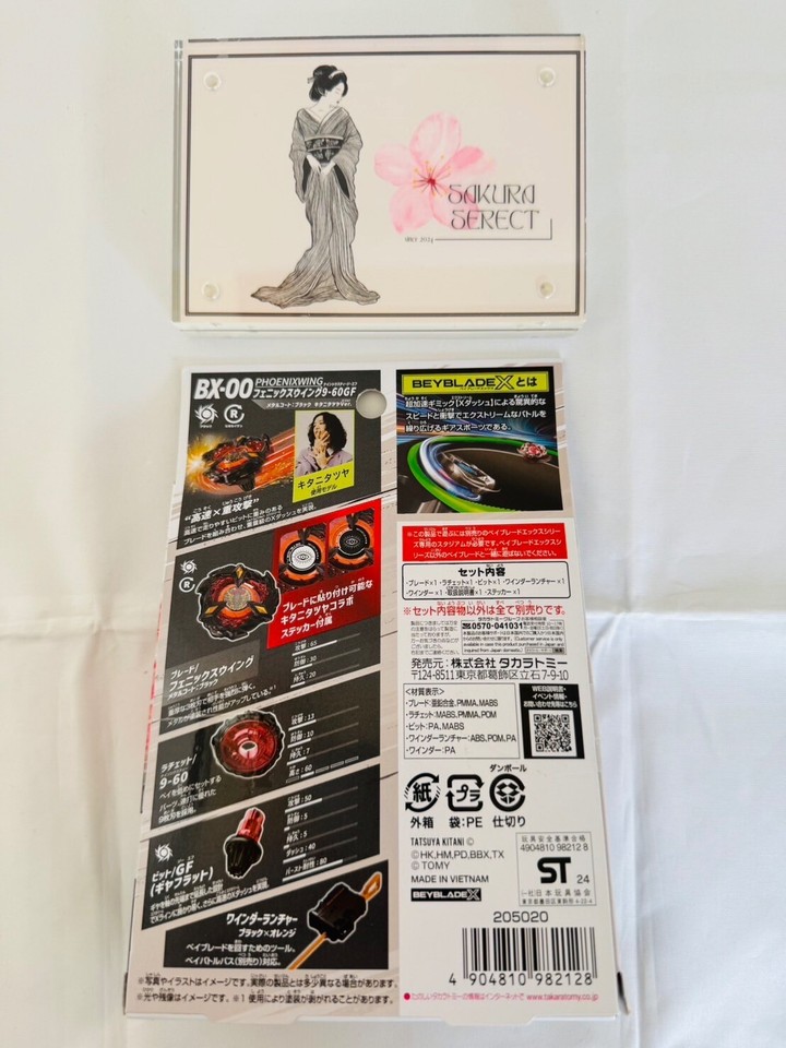 Beyblade X BX-00 Phoenix Wing 9-60GF Metal Coating Black Tatsuya Kitani ...