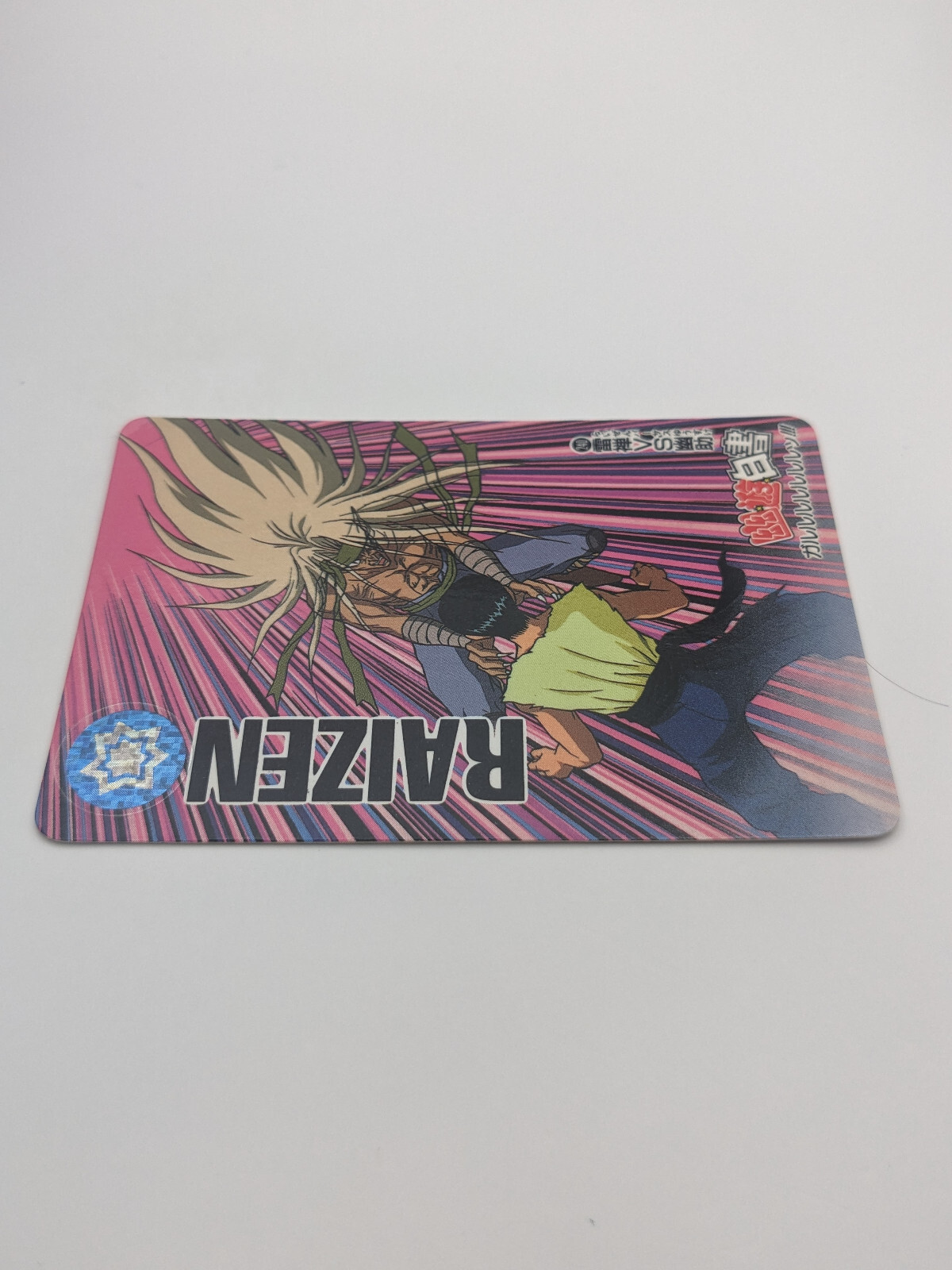 Raizen Yusuke Urameshi #240 Yu Yu Hakusho Carddass Card BANDAI TCG 1993 ...
