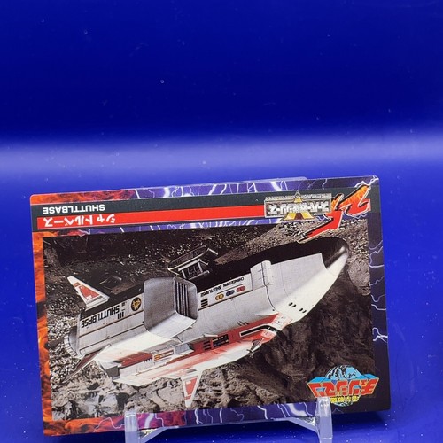 Shuttle Base - Super Sentai 25th Card - Dengeki Sentai Changeman 1992 ...