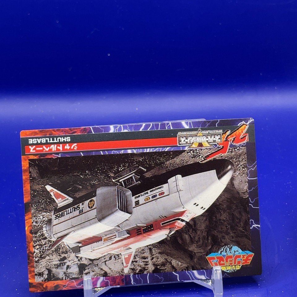 Shuttle Base - Super Sentai 25th Card - Dengeki Sentai Changeman 1992 ...