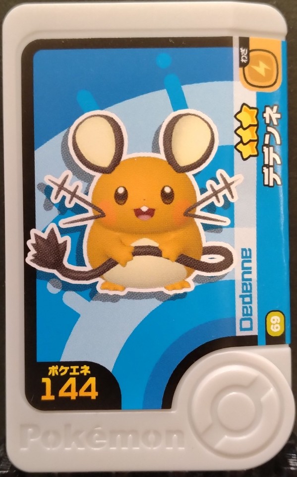 Dedenne Mezastar Frienda Pokemon Card Japanese Pick Tag Tip | eBay