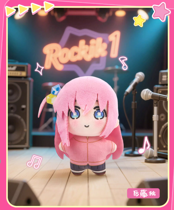 Eaki Bocchi The Rock! Chibi 4.7" Blind Box Cute Plush Creative ...