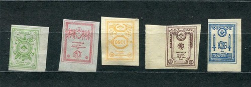 Russia Army of the North 1919 Sc 1-5 MH OKCA 6951 | eBay