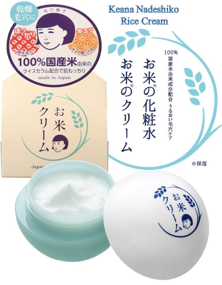 [KEANA NADESHIKO] Japanese Rice Extract Pore Minimizing Facial Cream ...