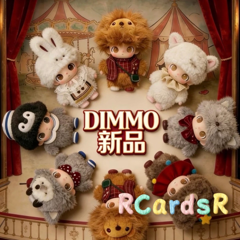 Granny Wolf - Dimoo Secret Theatre Club Series Plush Pendant Blind Box ...