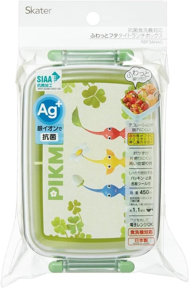 Pikmin Lunch Container Box 450ml Blue Yellow Red Pikmin Character New ...