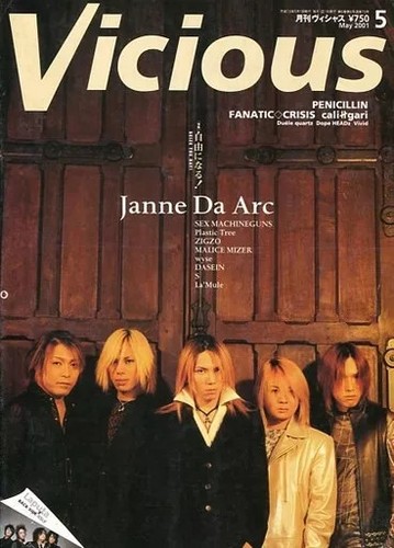 Vicious May 2001 Magz Art Book Music Band Collectible Flexi Vinyl | eBay