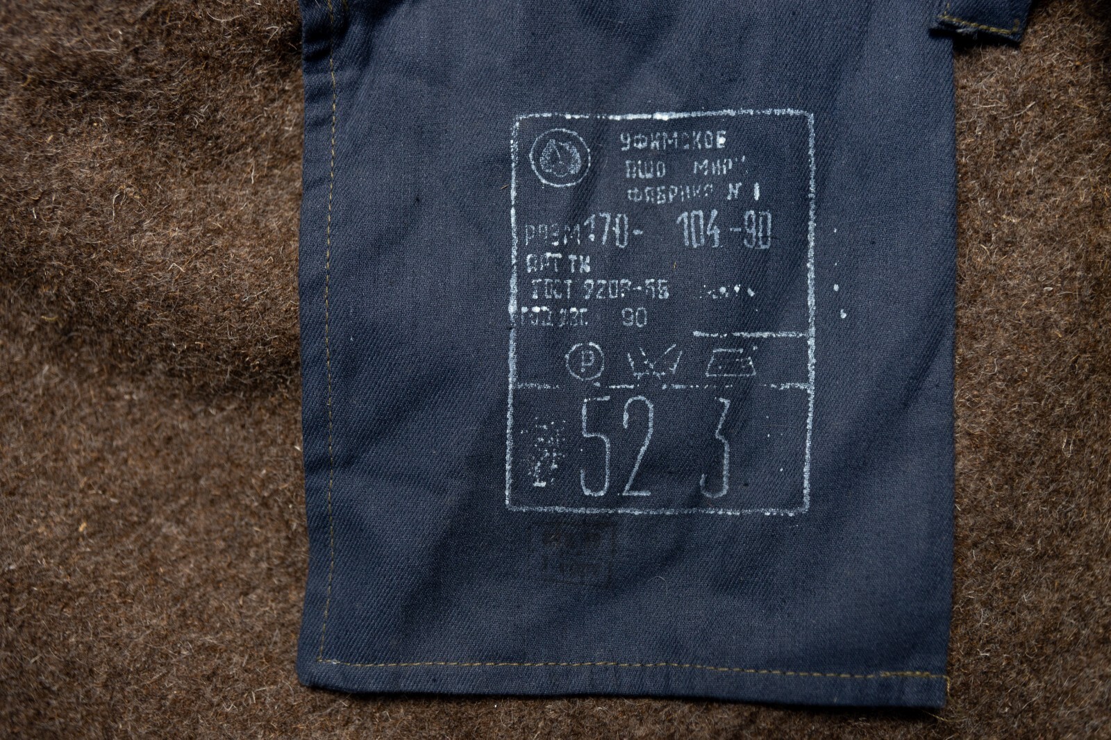 Soviet Coat Army USSR Shinel Military Jacket Russian Soldier's overcoat ...