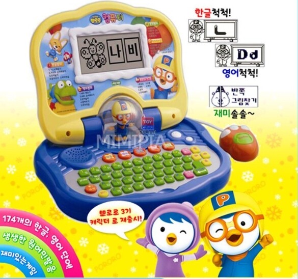 PORORO Computer Toy LCD Learning Korean English Number Play Kids | eBay