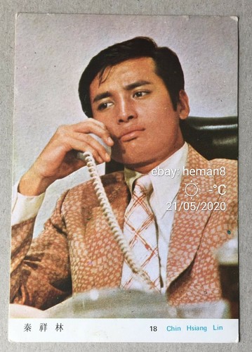 1970's 秦祥林 China Taiwan Chinese actor Charlie Chin Hsiang Lin picture ...