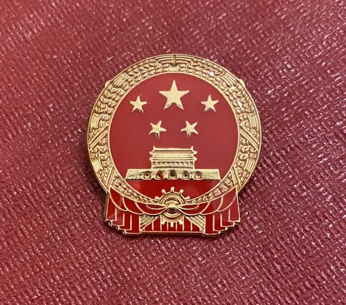 People’s Republic Of China PRC Official National Emblem Badge Brooch ...