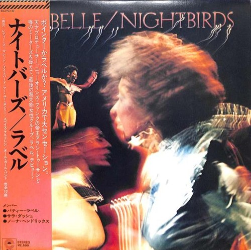 Label Nightbirds Model Number ECPO 9 CBS Sony | eBay UK