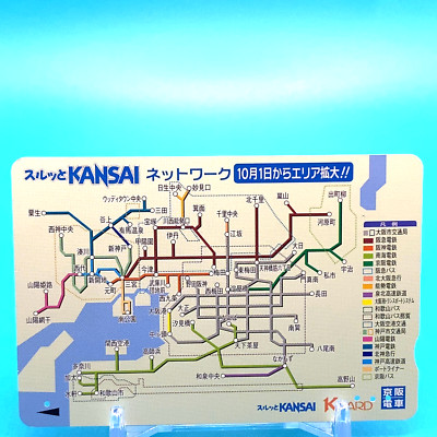 Surutto KANSAI Card 1401 Already Used Route Map Made in Japan F/S | eBay