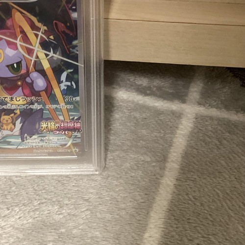 Hoopa Movie Promo PSA 10 Pokémon Card Rare Collectible Japan | eBay
