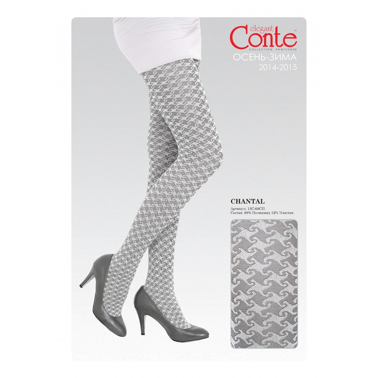 Conte TIGHTS Chantal 50 Den | Fancy Stylish Fantasy Pantyhose | eBay