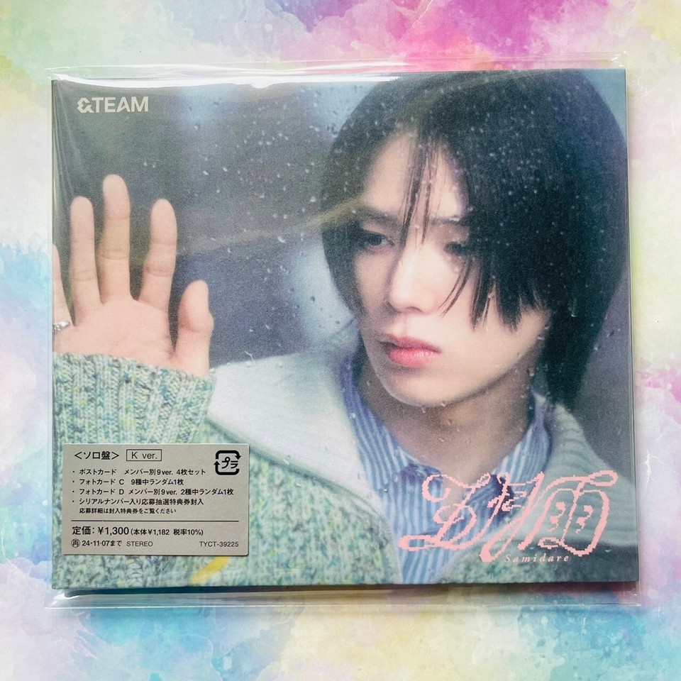 &TEAM 五月雨 Samidare 1st Single andteam Solo Jacket Ver. CD Japan K-POP ...