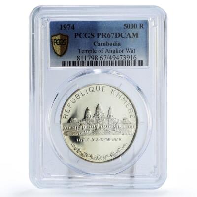Cambodia 5000 riels Khmer Republic Angkor Wat Temple PR67 PCGS silver ...