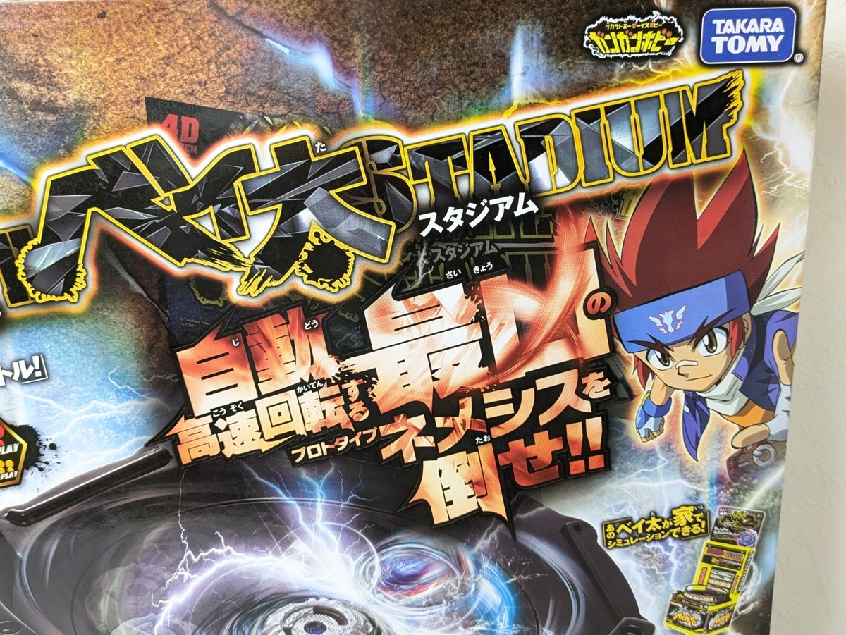 Beyblade Proto Nemesis Stadium