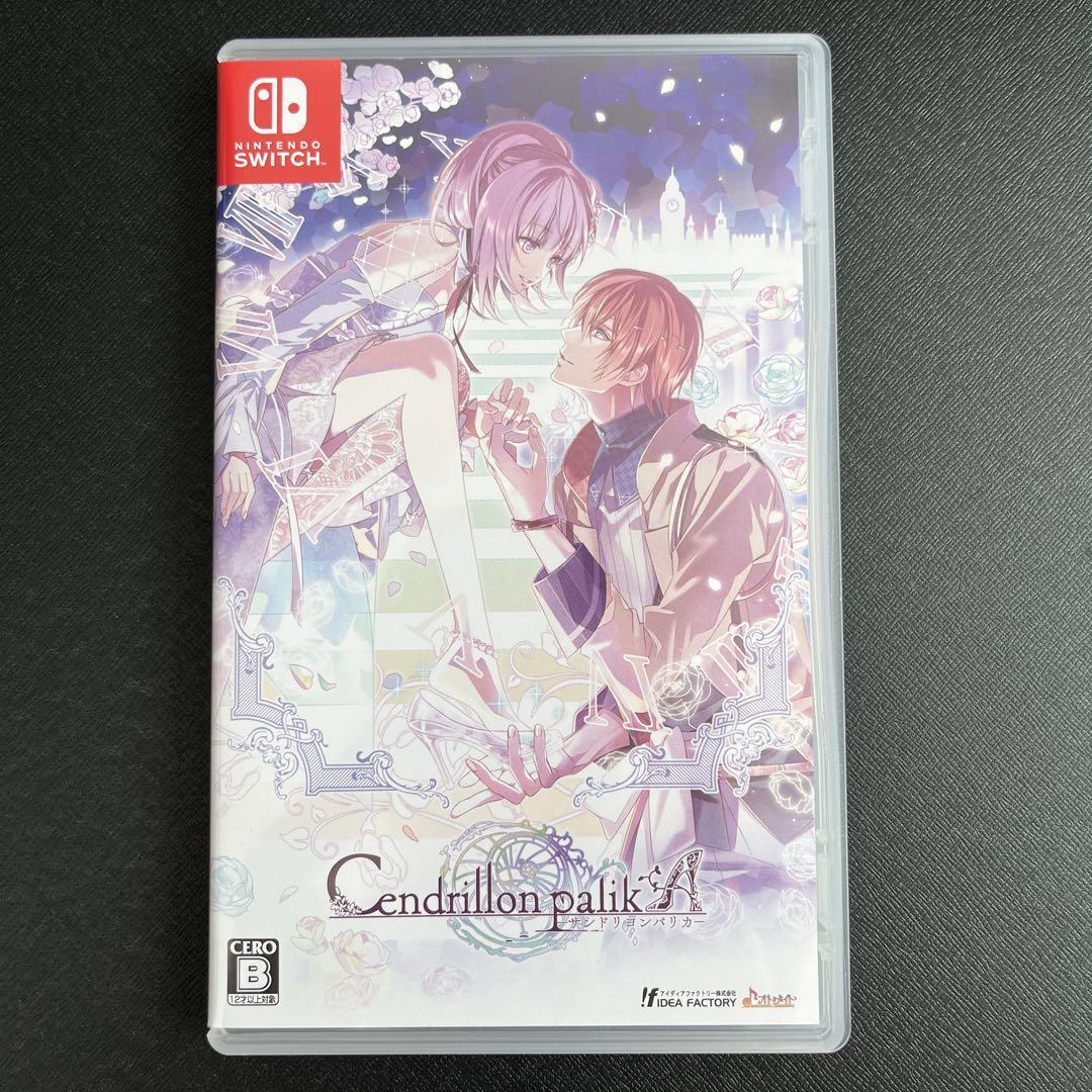 Remake De Cendrillon