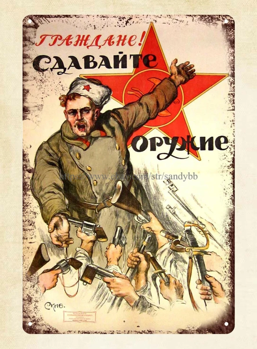 Cccp Propaganda