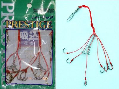4 Carp Fishing Rigs Prestige with 6 carbon hooks #8, braided line, 2 ...