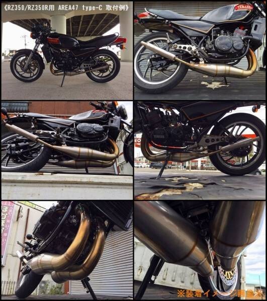 AREA47 Cannon Ball High Spec Chamber for Yamaha RZ350/RZ350R New | eBay