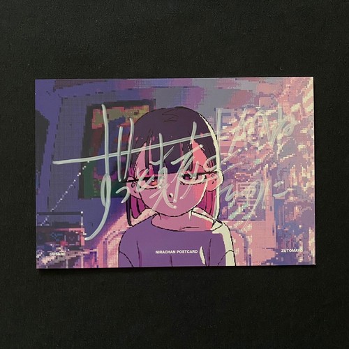ZUTOMAYO ZTMY Acane autographed signed Nirachan post card Gusare Strong ...