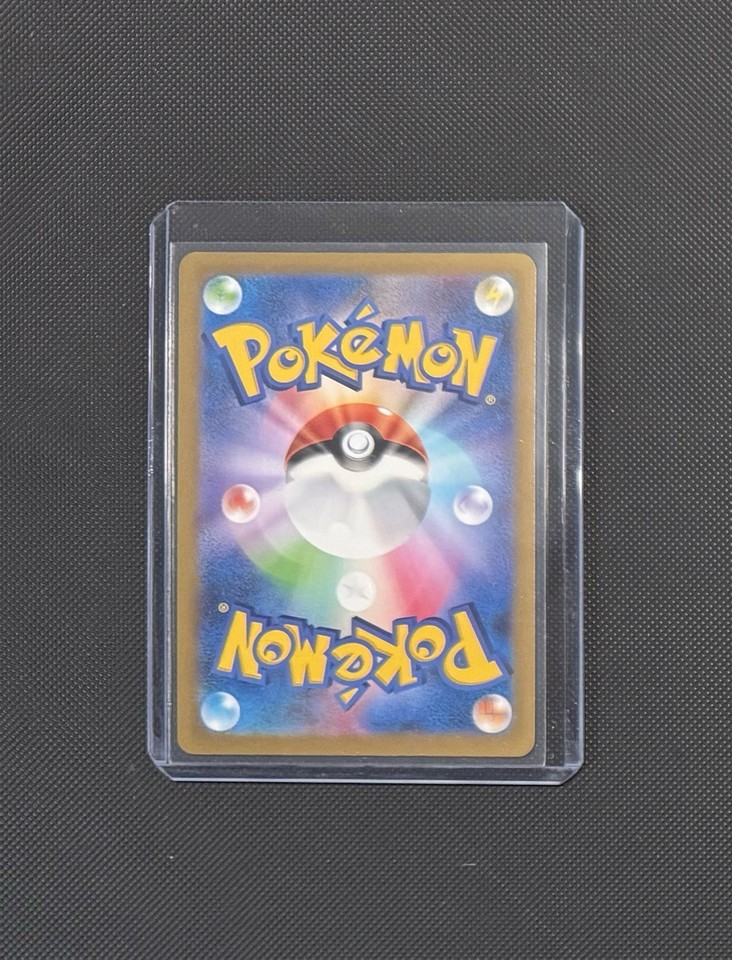 2023 Pokemon Auto Signed Shibuzoh Veluza 070/066 AR Holo SV4k Japanese ...