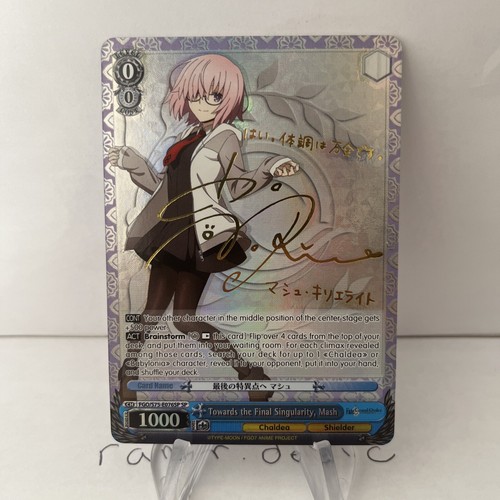 Weiss Schwarz Towards The Final Singularity, Mash SP FGO EN | eBay