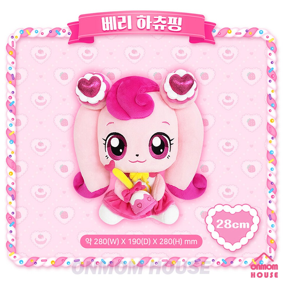 Sweet and Sour Catch Teenieping Season 4 Plush Stuffed Doll 16 Type ...