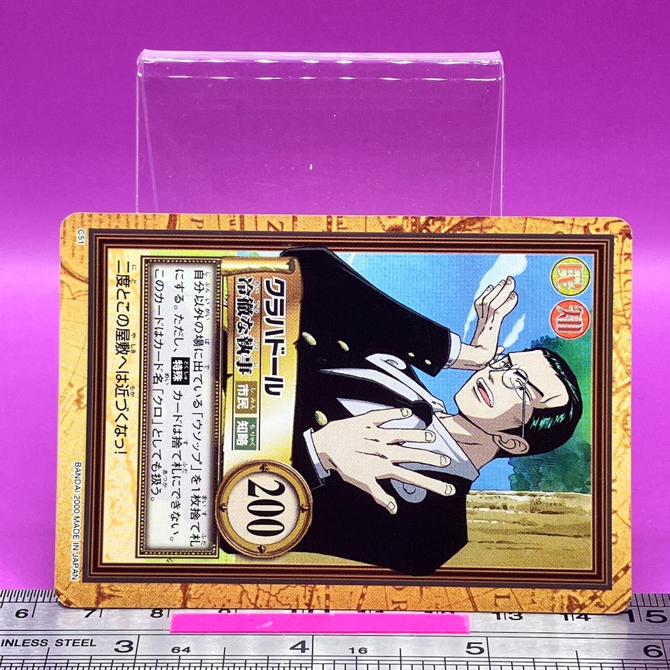 Klahadore C51 One Piece Carddass Hyper Battle 2000 BANDAI TCG Japanese ...