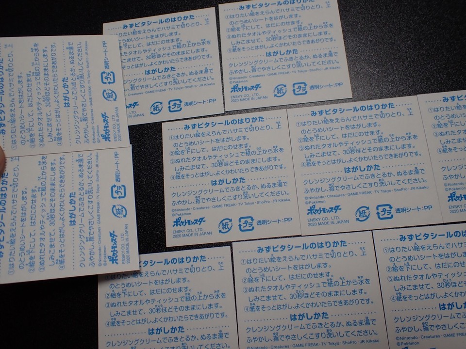 Pokemon Card Water Mizu Pita Sticker x10 Meowth Zacian etc #4990 | eBay