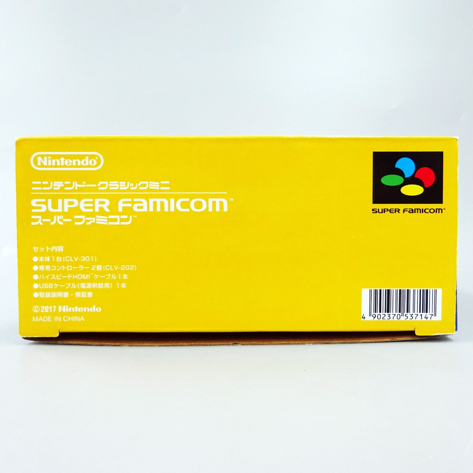 Nintendo Classic Mini Super Famicom Gray console SNES SFC Used Tested ...