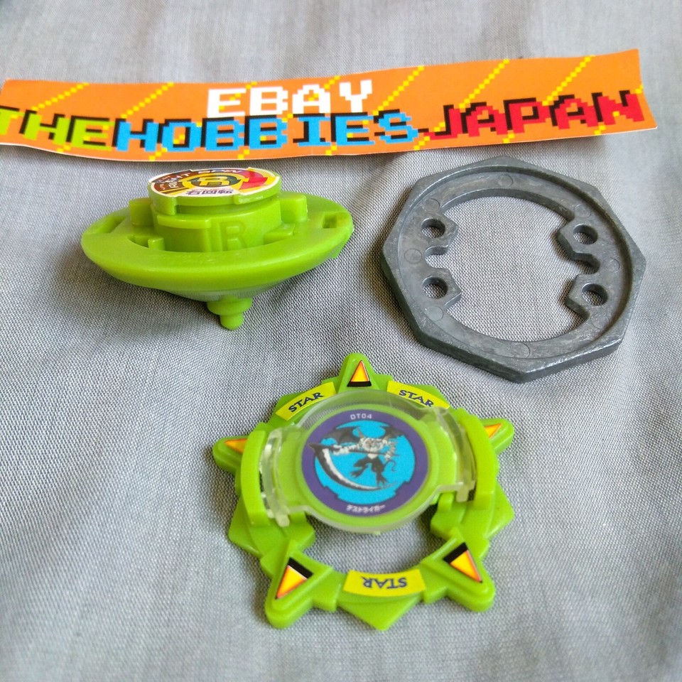 36 Death (Shadow) Driger 13 Jumping Base - Beyblade TAKARA the Chief ...