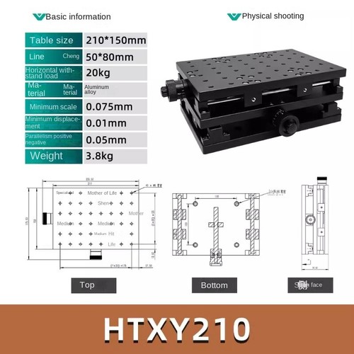 XY-axis Large Travel Displacement Platform Marking Machine 2D Table ...