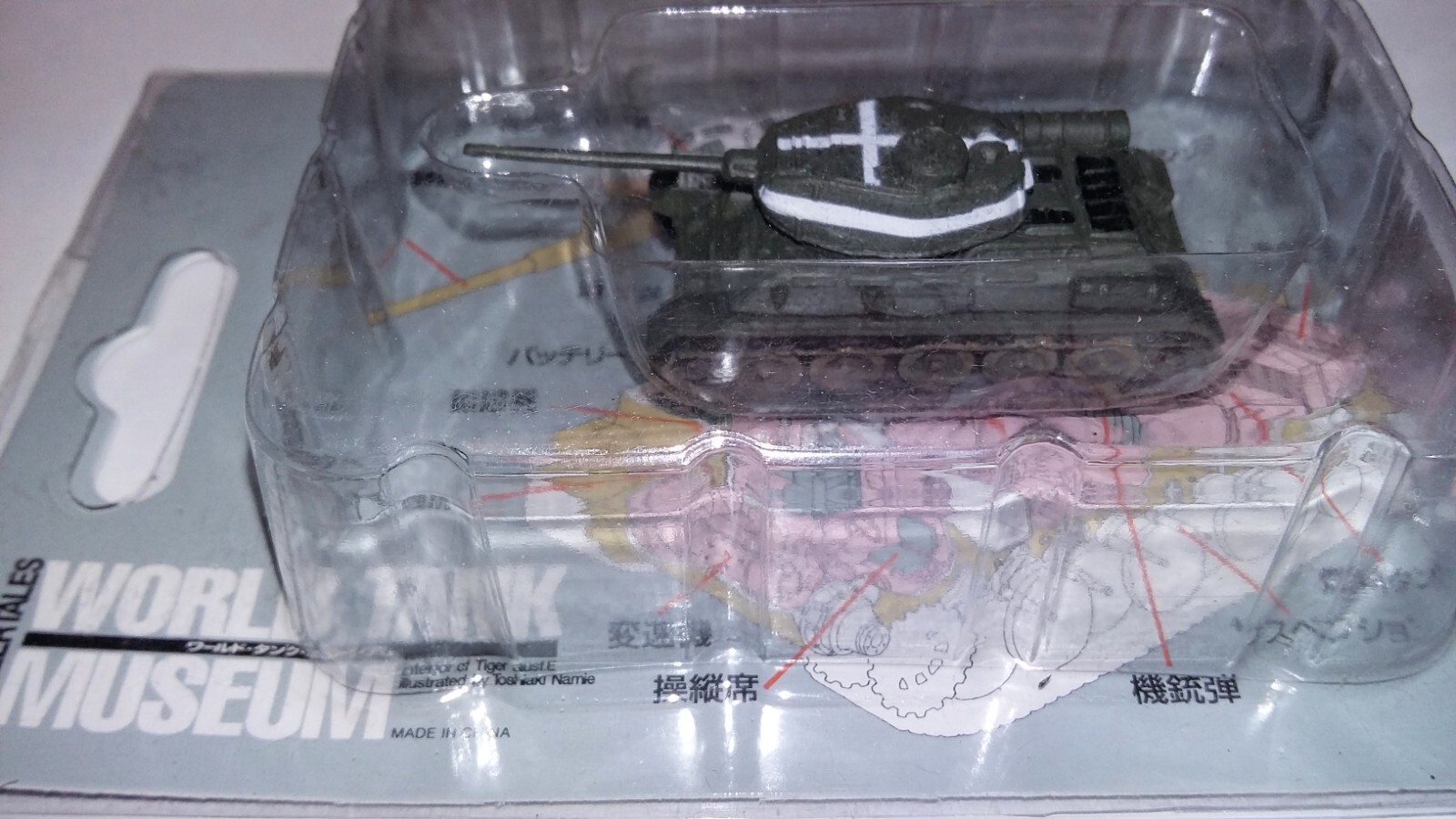 Takara 1/144 World Tank Museum 1. Russian Army T34/85 Command tank ...