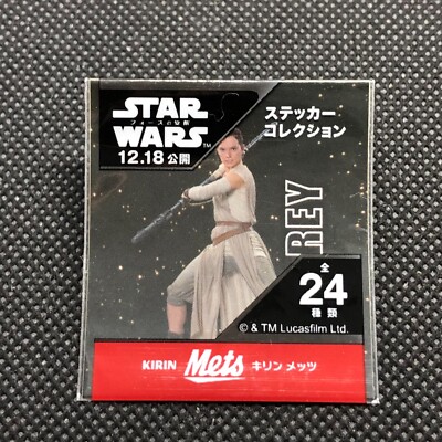 Rey STAR WARS wafer Sticker Card KIRIN Mets Lucasfilm Ltd Japanese B3 ...