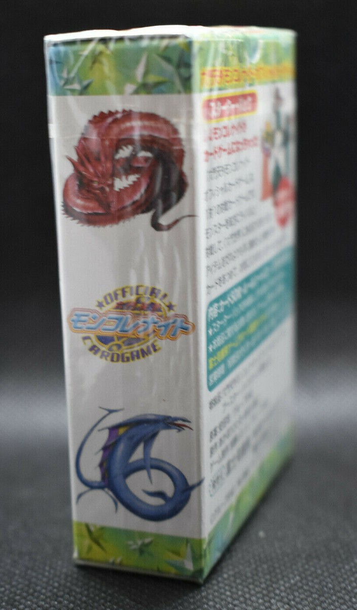 Mon Colle Knights Card