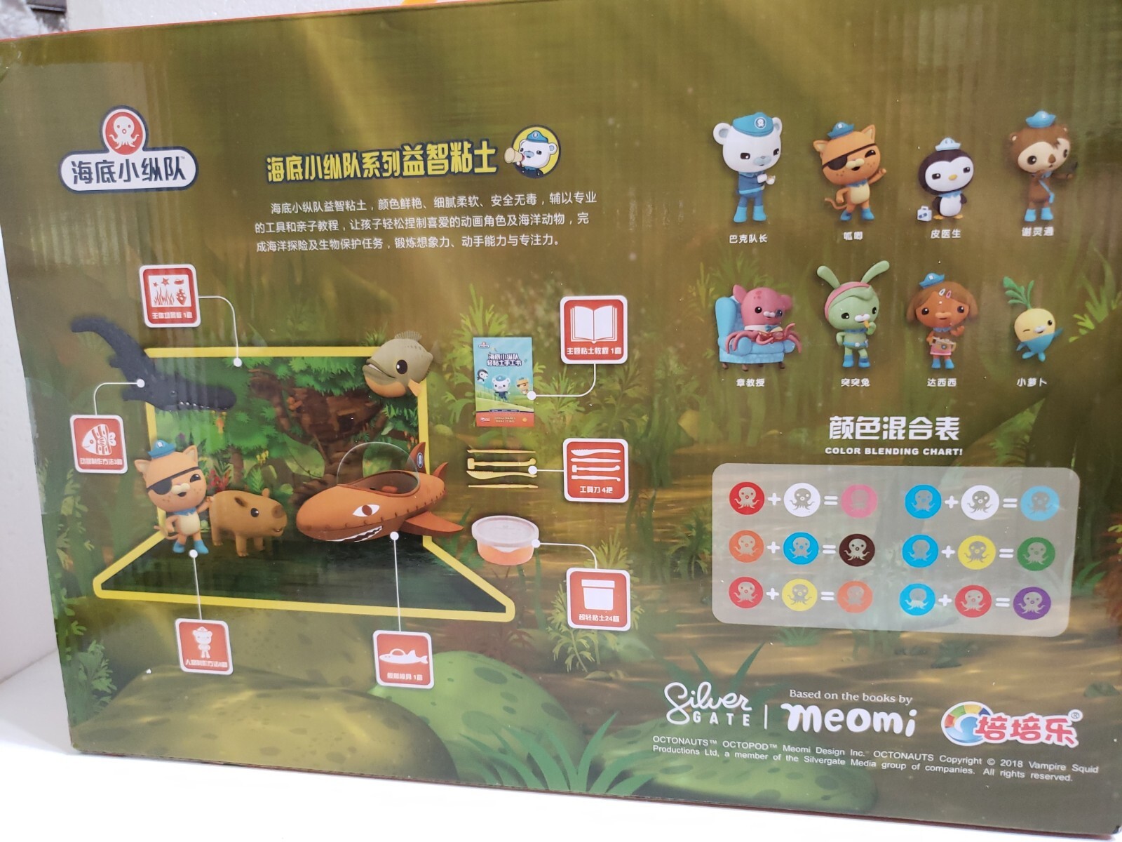 Octonauts Craft/ Toys New Chinese Edition | eBay