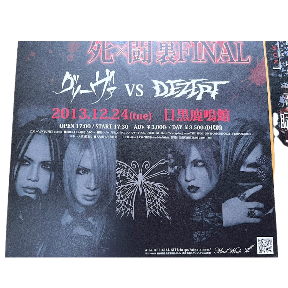 Japanese Visual Kei Band Flyers Set of 8 cali≠gari Mix Speaker’s, Inc ...