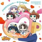 Petit Masu! Anime CD Kanshasai Special Collectible Music | eBay