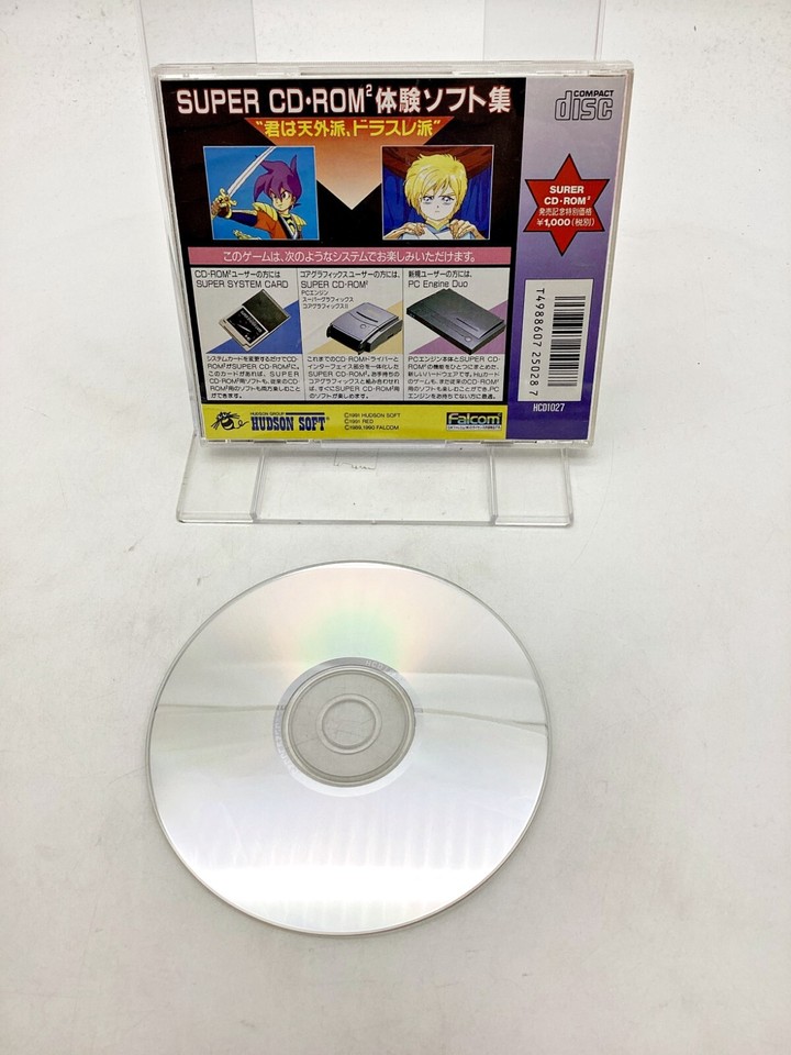 NEC PC Engine Super CD Rom Trial Soft Demo Disc Japan DHL 1 week to USA ...