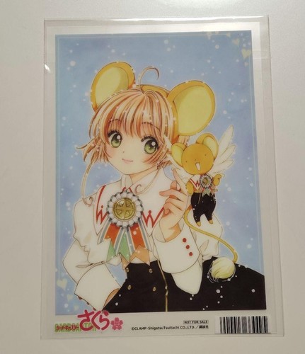 Cardcaptor Sakura Bonus Bromide Card Japan Anime | eBay UK