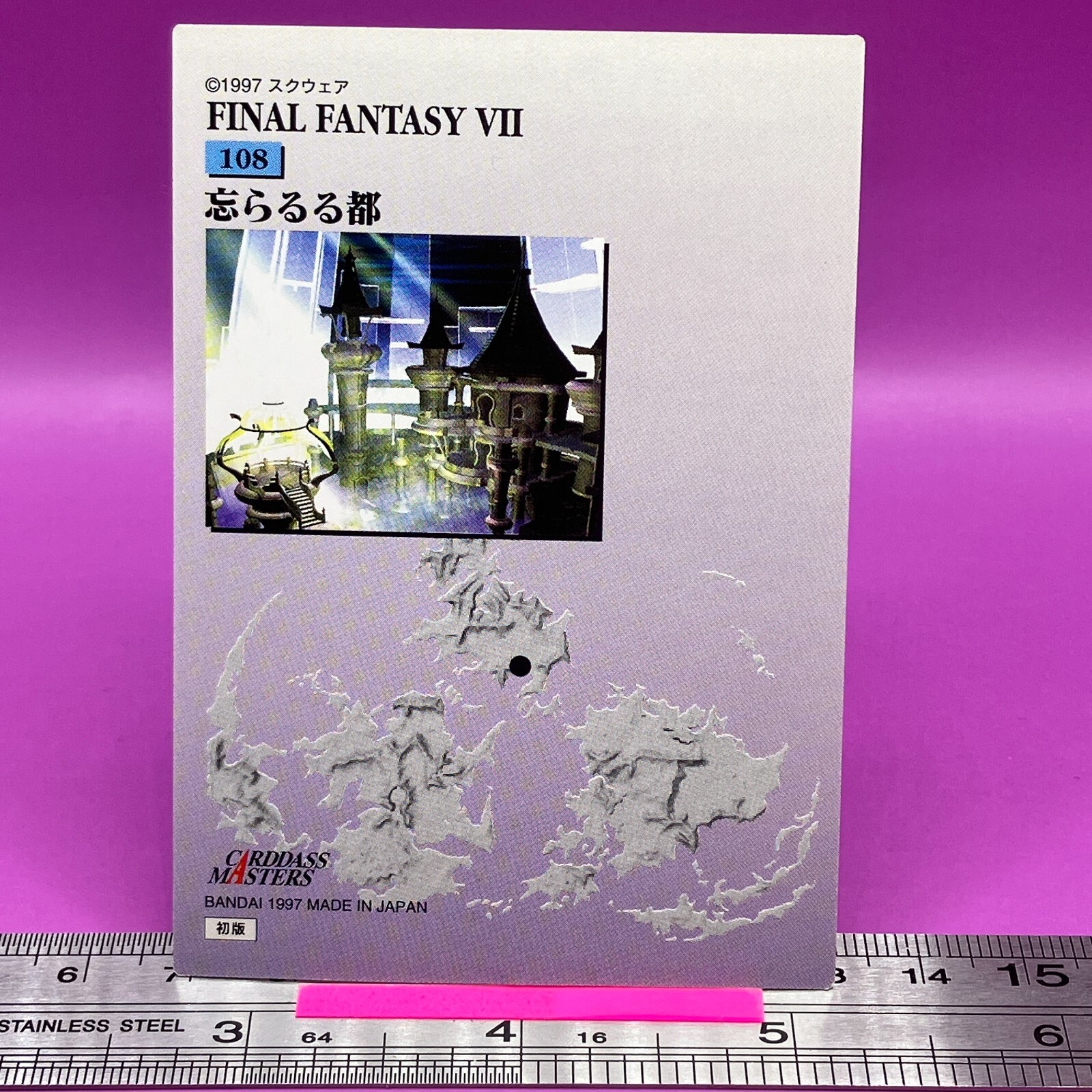 Forgotten City 108 Final Fantasy 7 FFVII Carddass Masters TCG 1997 ...