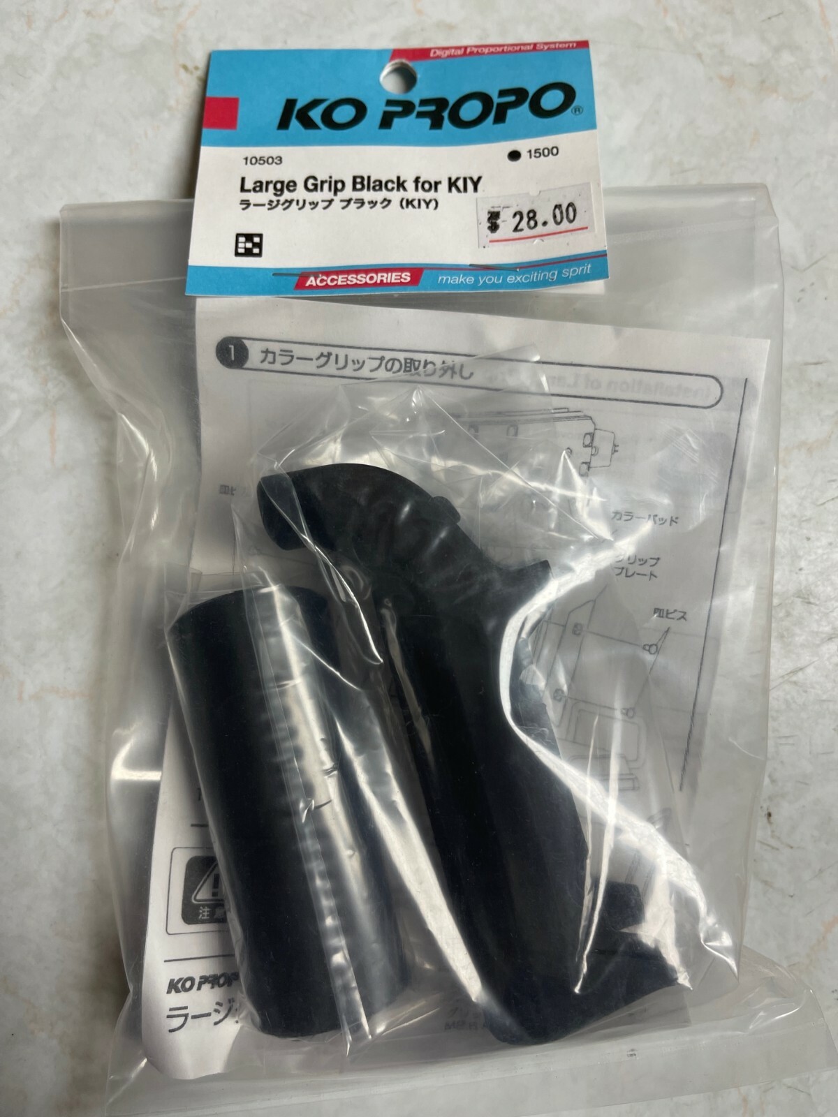 KO PROPO Large Grip Black for KIY 10503 | eBay