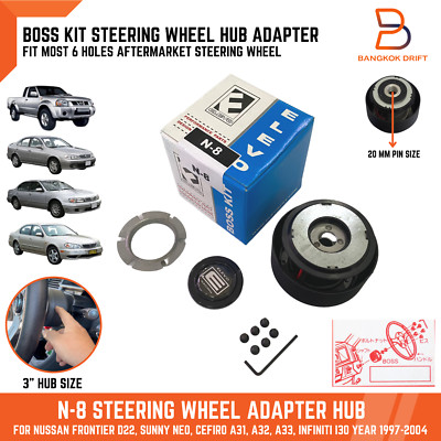 BOSSKIT STEERING WHEEL HUB For NISSAN PICKUP HARDBODY DATSUN TERRANO ...