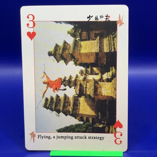 Kung-Fu Card Chinese Shaolin Kung Fu Playing Cards Shao-Lin #Heart 03 ...