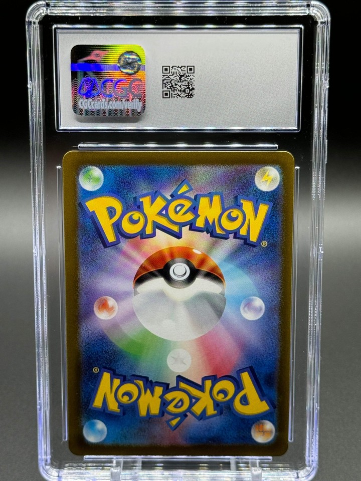 Japanese Pokemon TCG Toedscool | Violet ex 080/078 AR | CGC Graded GEM ...